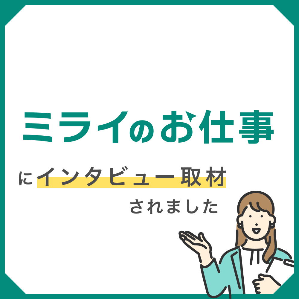 非常勤講師募集のお知らせ（国語・数学・理科（化学・生物）・英語・English・家庭） | Meikei High School 茗溪学園中学校高等学校